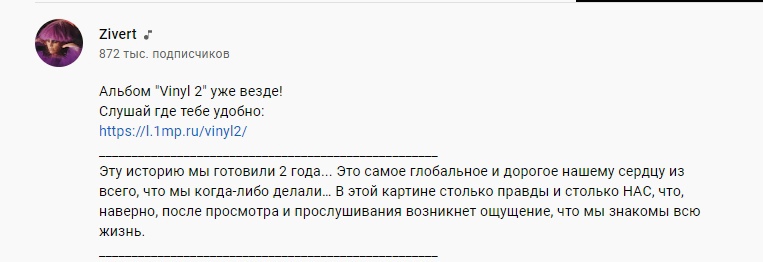 Zivert – CRY Lyrics | Genius Lyrics