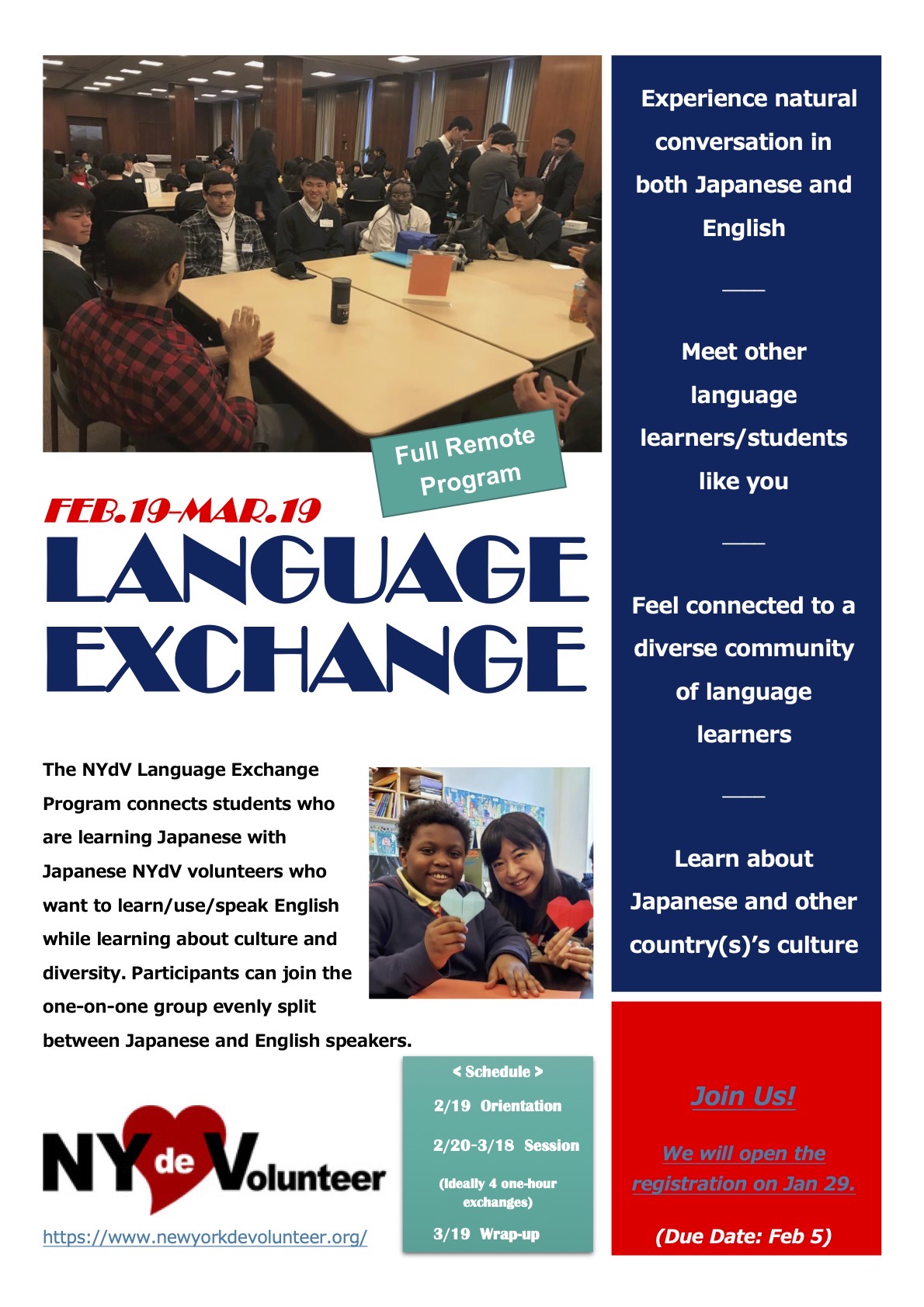 NY-de-Volunteers: NYdV Virtual Language Exchange Program - The Japan ...