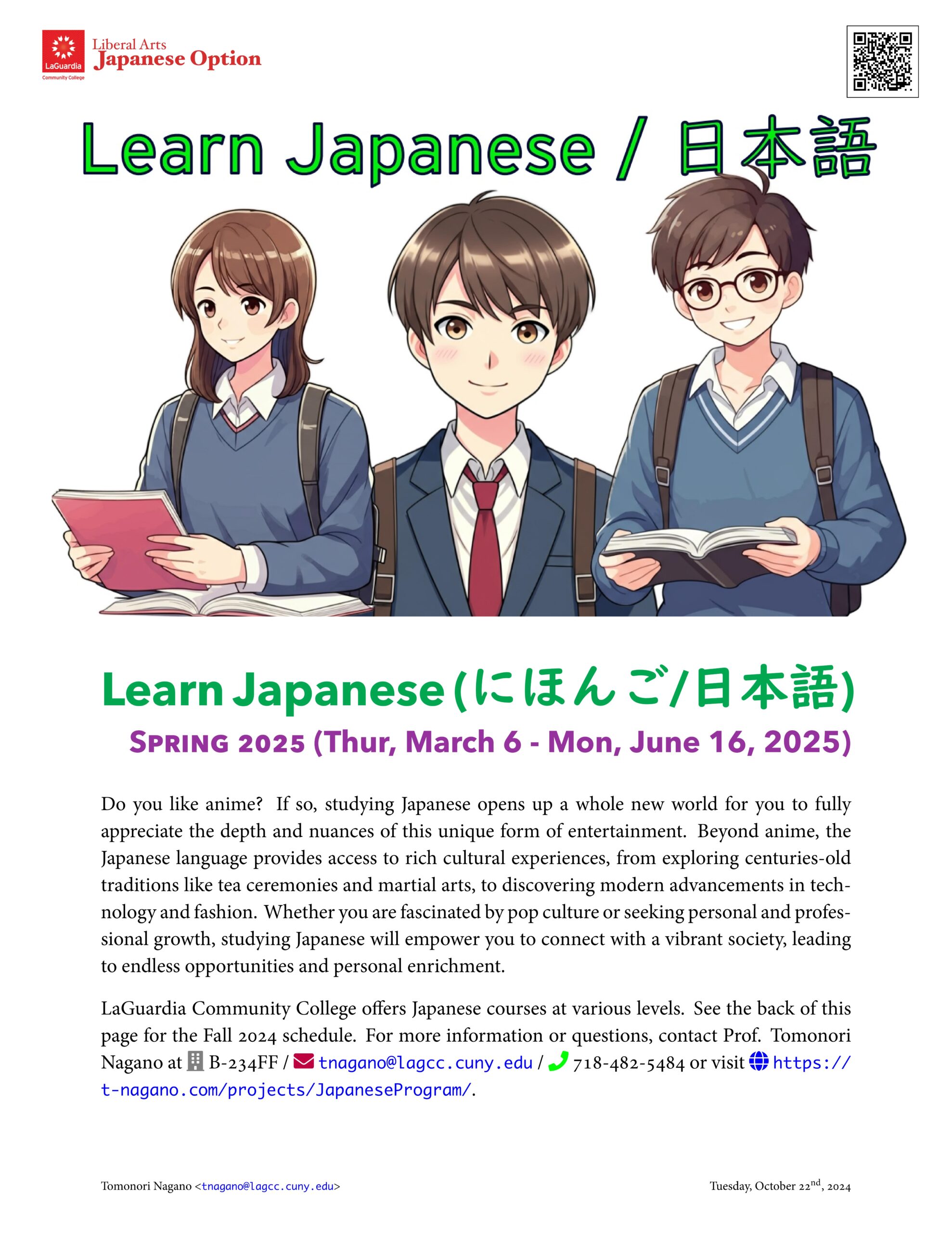 Japanese language classes at LaGuardia Community College (Spring 2025 ...