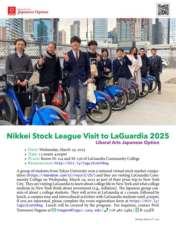 Nikkei Stock League's visit to LaGuardia (3/19/2025) - The Japan Studies Program at LaGuardia ...