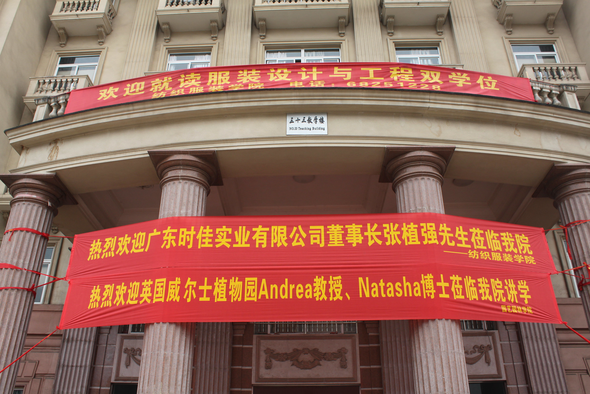 SLU and China's SWUPL Establish MOU for ﻿International Education ...