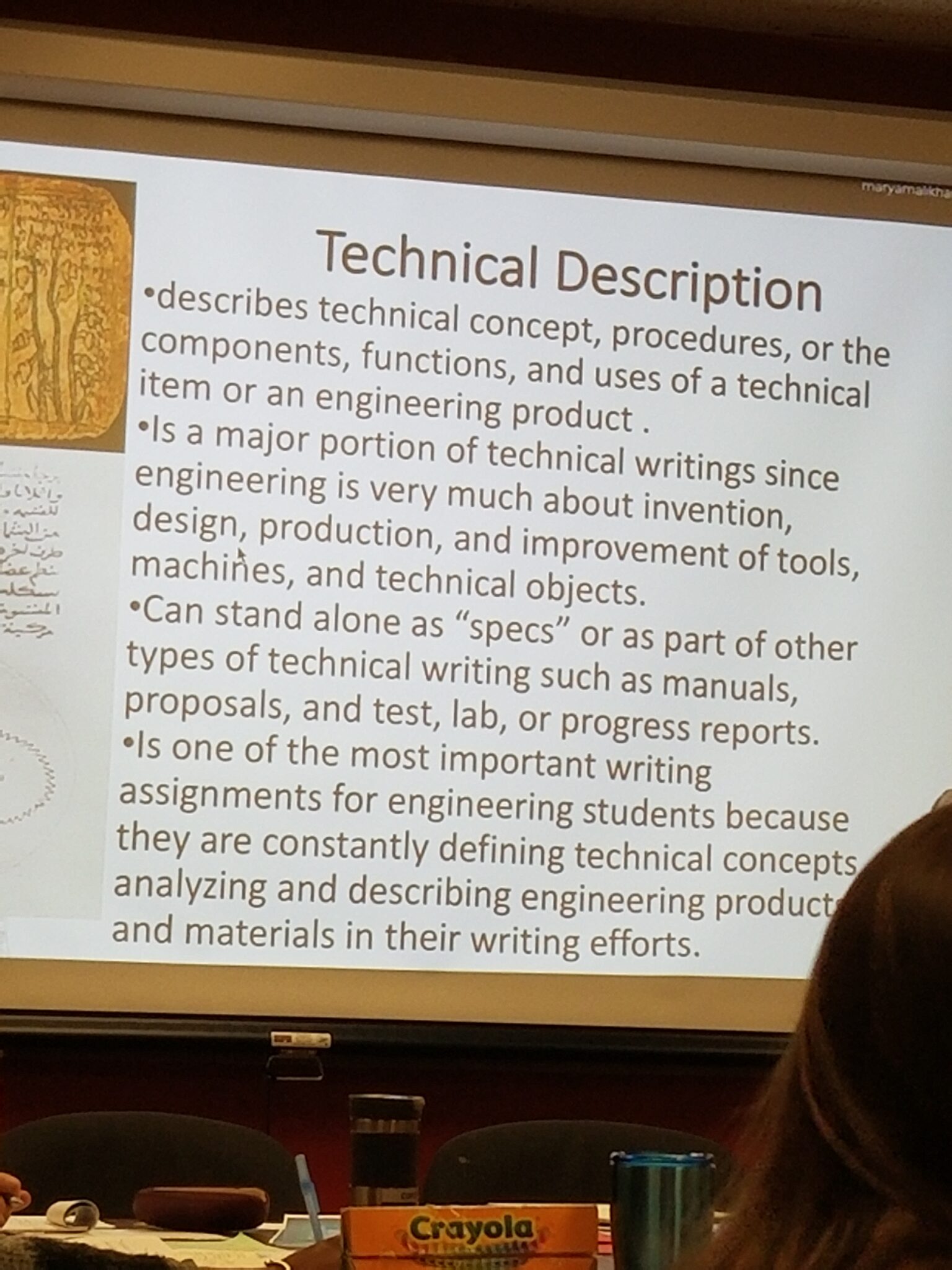 Technical Description | Engl 210 Writing for Engineers