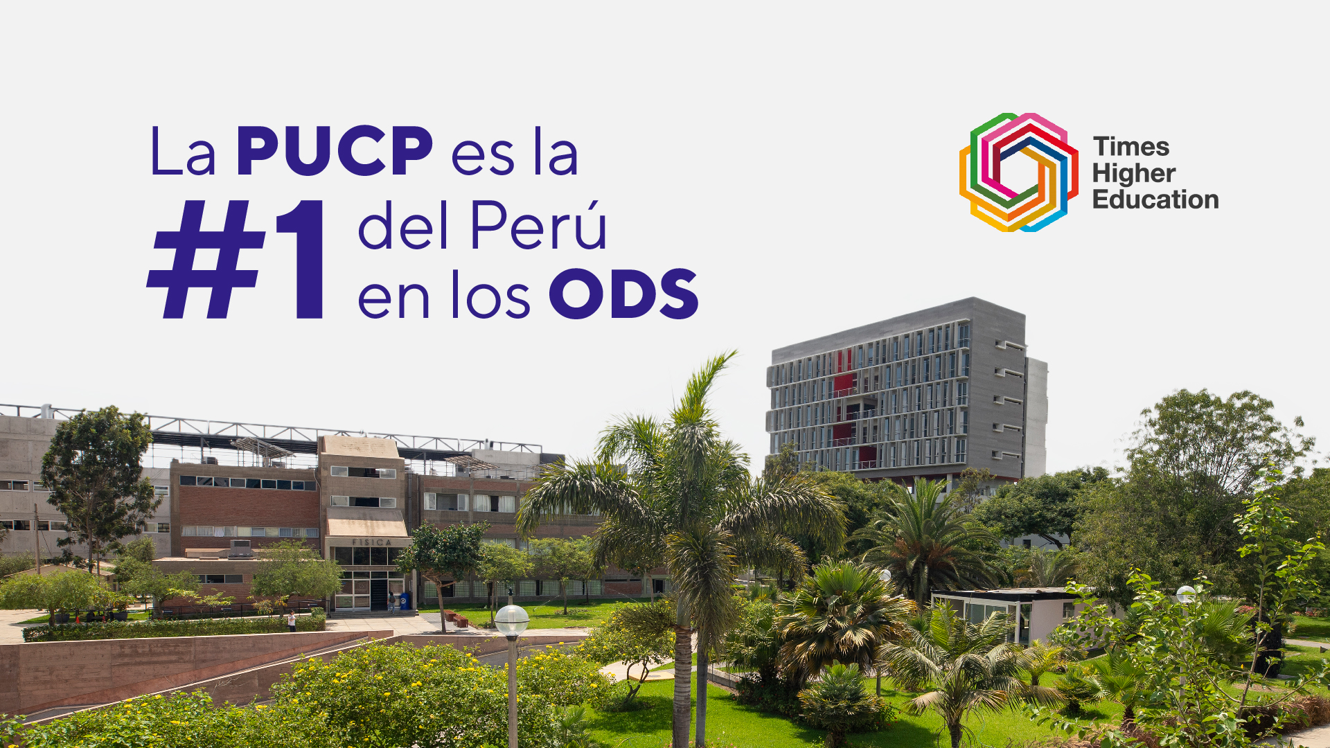PUCP es la N°1 del Perú en los objetivos de desarrollo sostenible