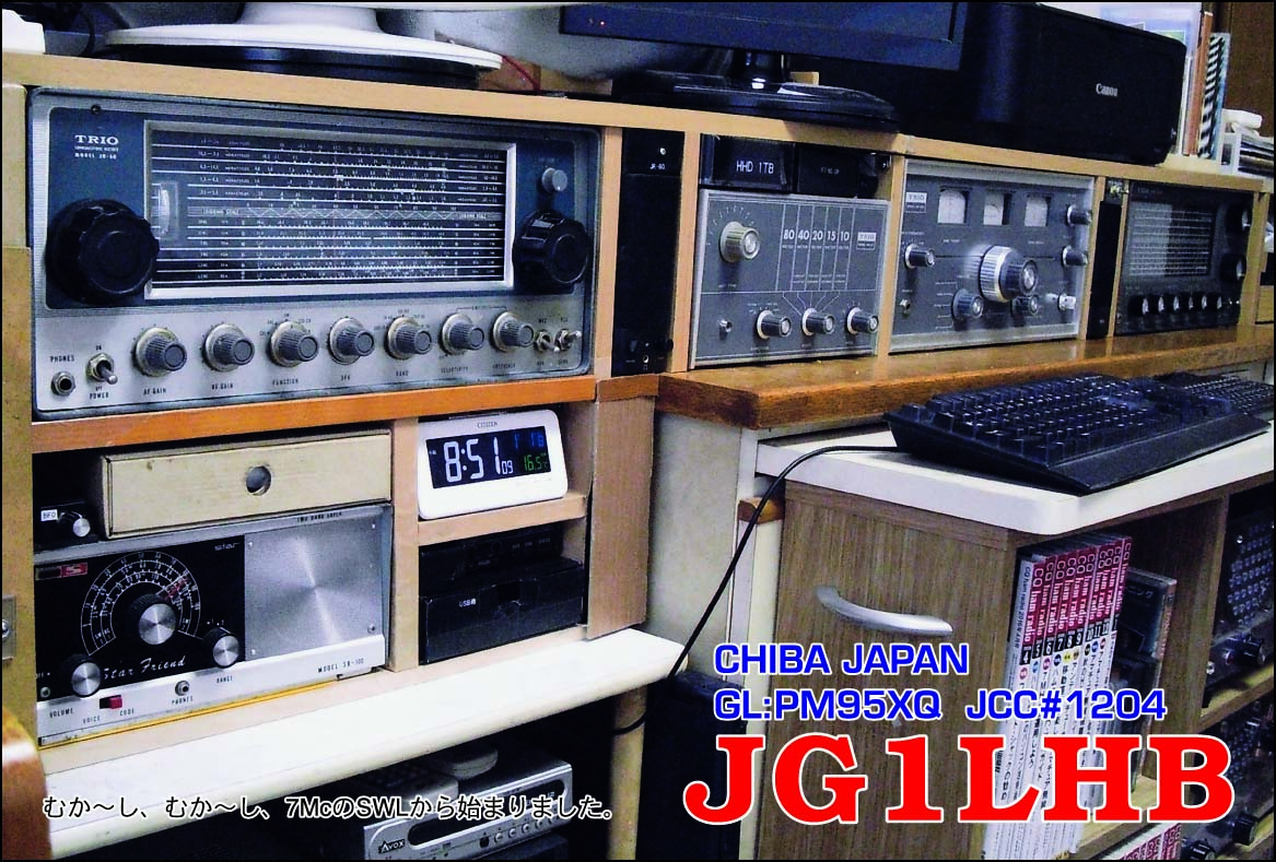 JG1LHB - Callsign Lookup by QRZ Ham Radio