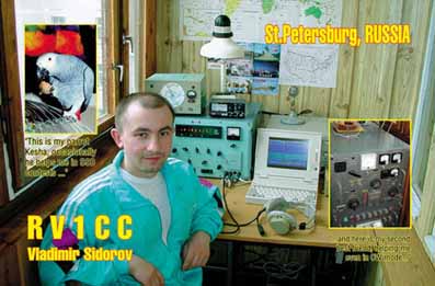 13 | agosto | 2019 | EA7FMT - REMER Huelva