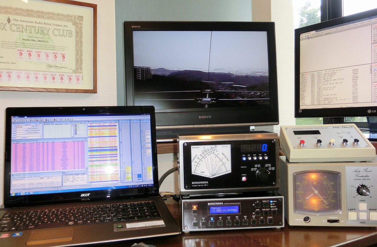 JH1ECG - Callsign Lookup by QRZ Ham Radio