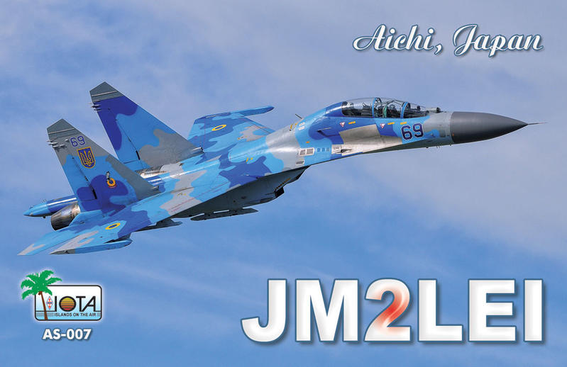 JM2LEI - Callsign Lookup by QRZ Ham Radio