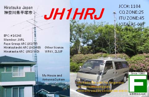 JH1HRJ - Callsign Lookup by QRZ Ham Radio
