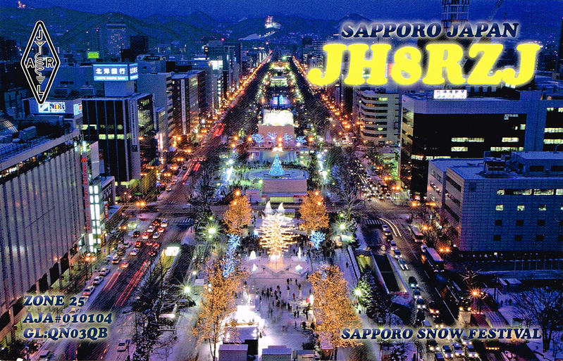 JH8RZJ - Callsign Lookup by QRZ Ham Radio