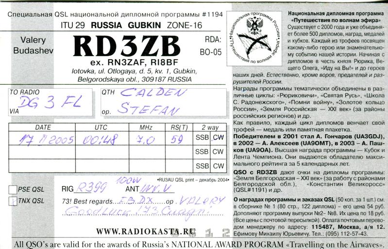 DG3FL - Callsign Lookup by QRZ Ham Radio