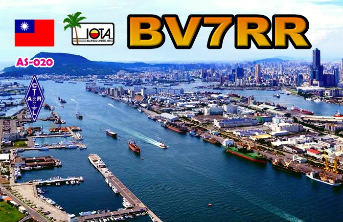 BV7RR - Callsign Lookup by QRZ Ham Radio