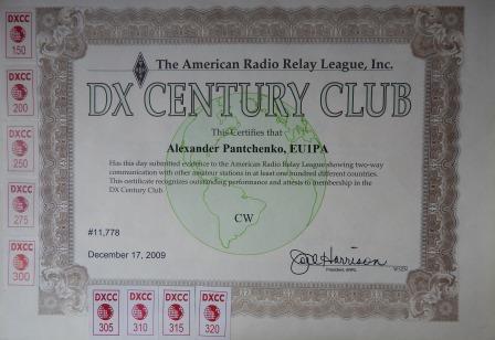 EV1R - Callsign Lookup by QRZ Ham Radio