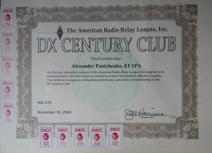 EV1R - Callsign Lookup by QRZ Ham Radio