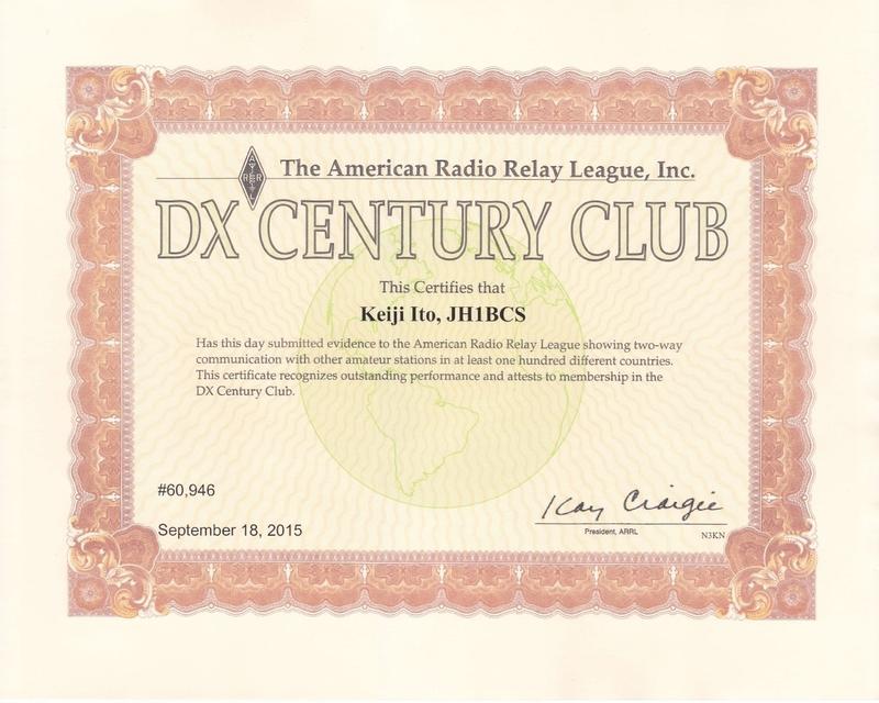 JH1BCS - Callsign Lookup by QRZ Ham Radio