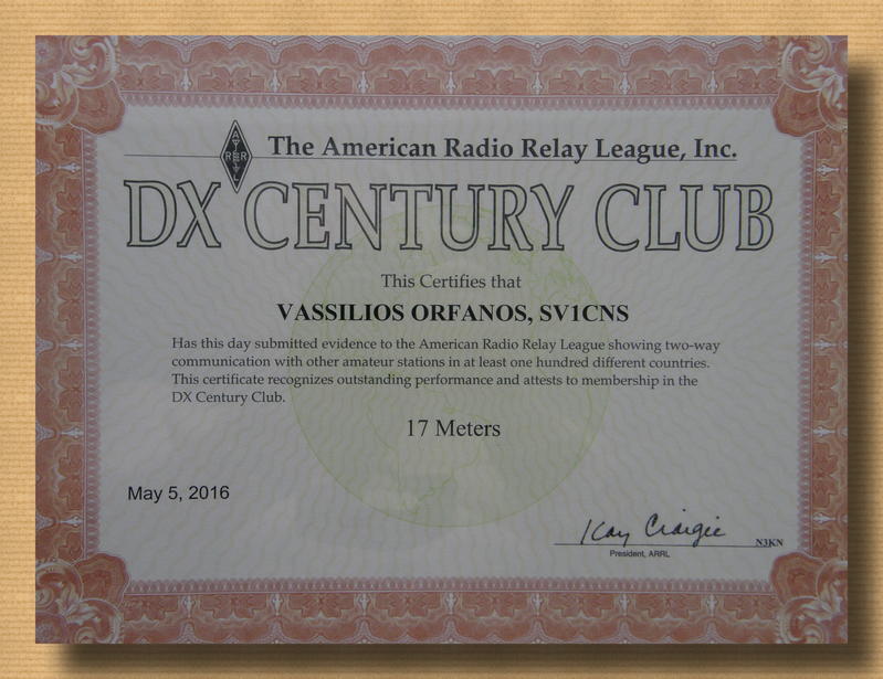 SV1CNS - Callsign Lookup by QRZ Ham Radio