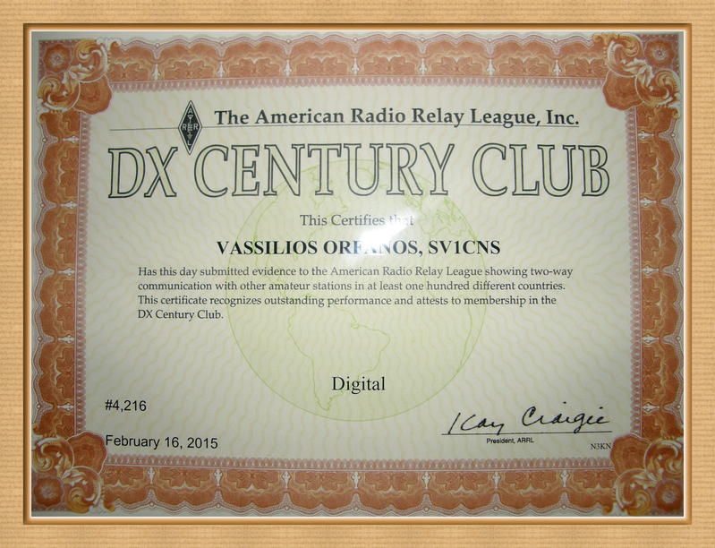 SV1CNS - Callsign Lookup by QRZ Ham Radio