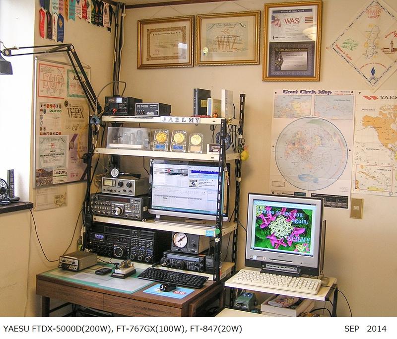 JA2LMY - Callsign Lookup by QRZ Ham Radio