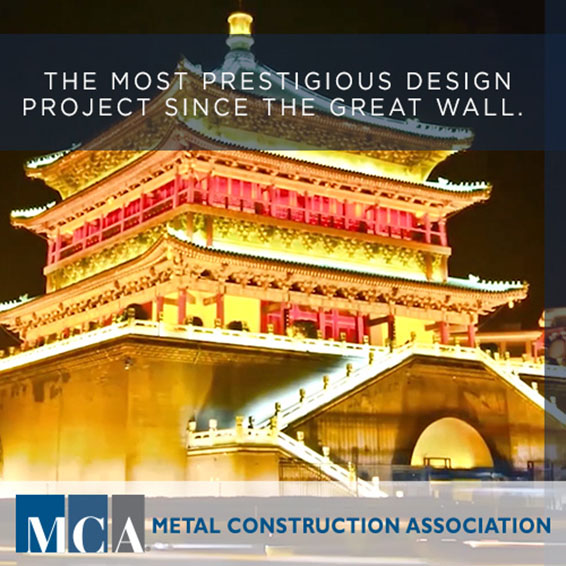 THE MOST PRESTIGIOUS DESIGN PROJECT SINCE THE GREAT WALL. | Metal ...