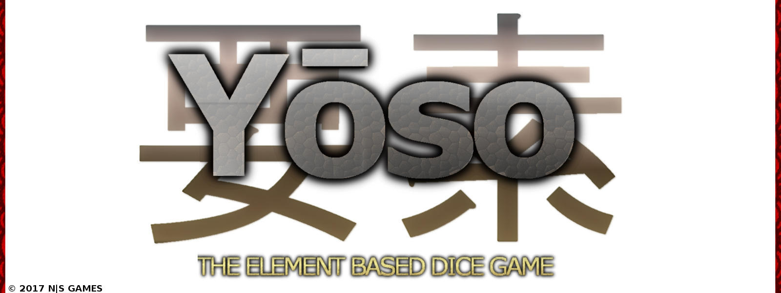 Yoso (要素)