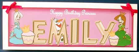 Emily - CUP658036_107 | Craftsuprint