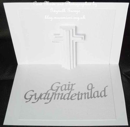 015 Cross Pop-out Insert - CUP694491_1415 | Craftsuprint