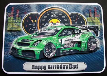 Happy Birthday Dad Nissan Green Rally Car - Photo by JAYES CRAFTED ...