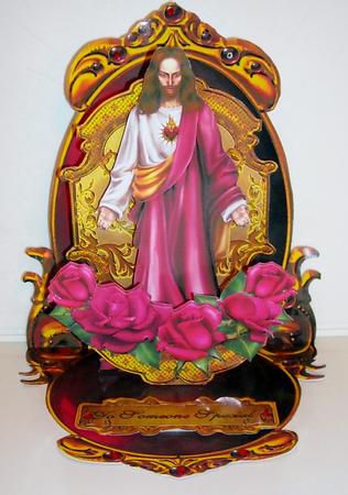 Holy Christmas Jesus Pop-up - CUP567922_1784 | Craftsuprint