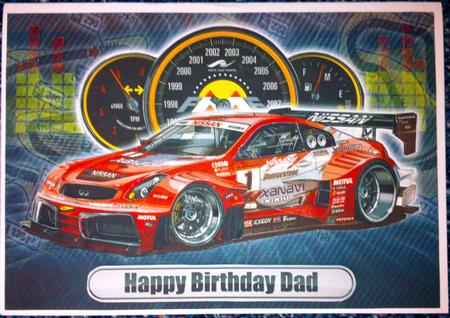 Happy Birthday Dad Nissan Red Rally Car - CUP339945_971 | Craftsuprint