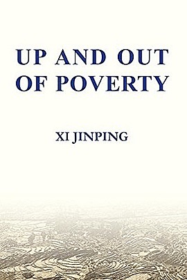 Up and Out of Poverty - Book