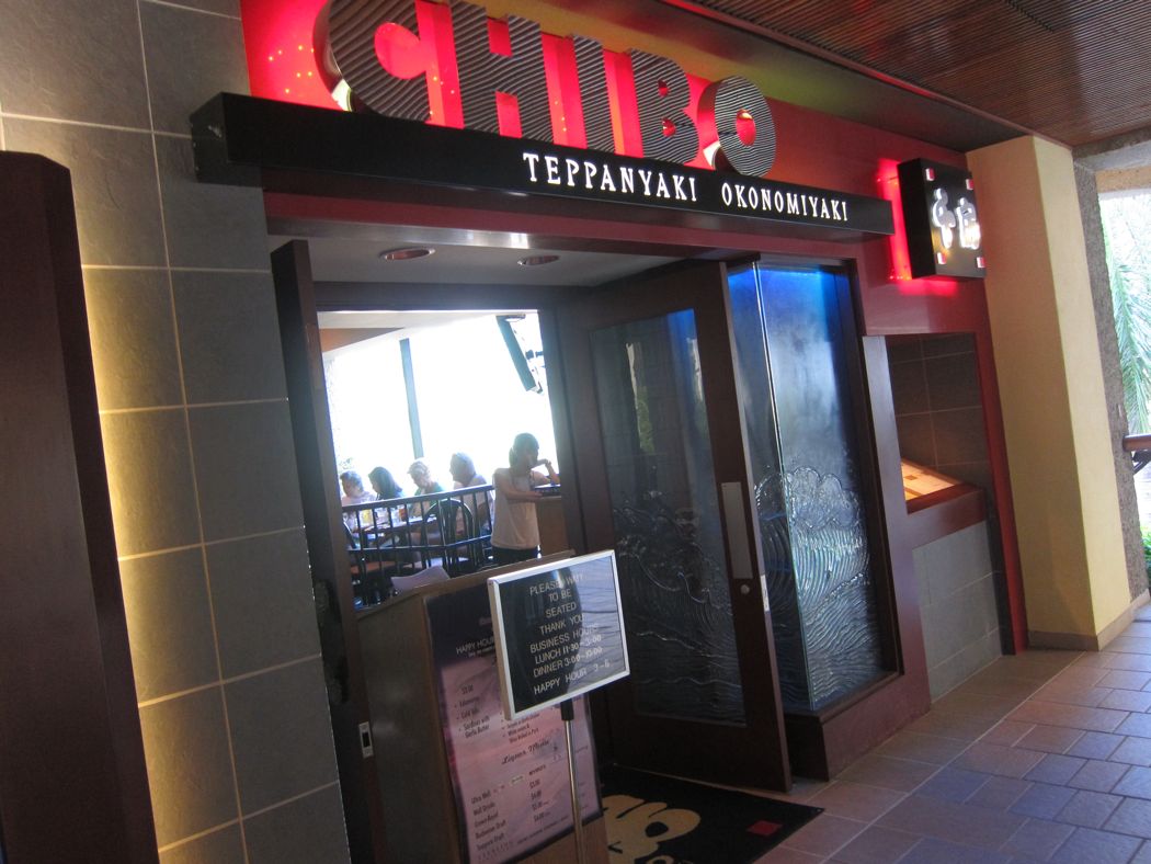 FUUD: Chibo’s Happy Hour