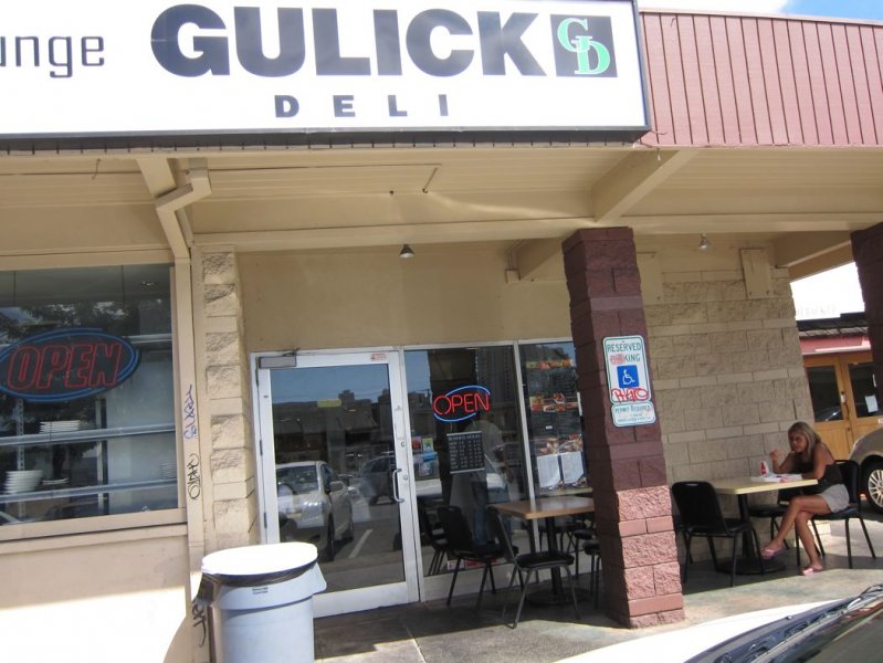 FUUD: Gulick Delicatessen on King Street