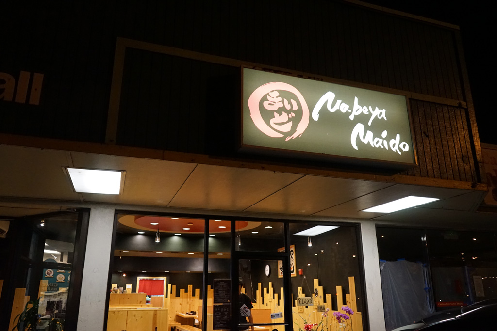 New(ish) eats: Nabeya Maido