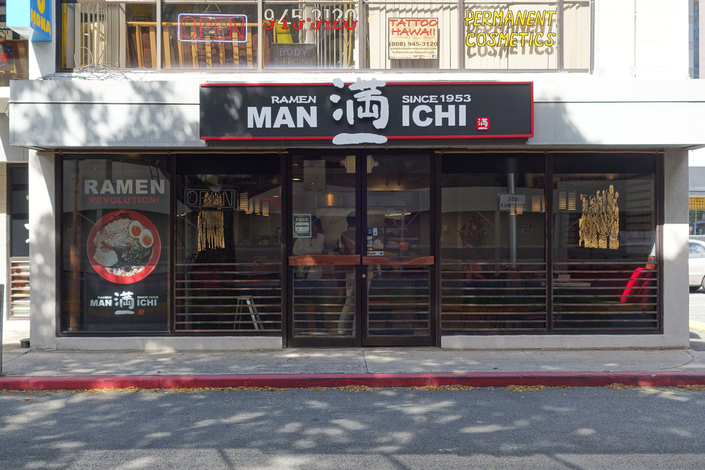 Something new: Man Ichi