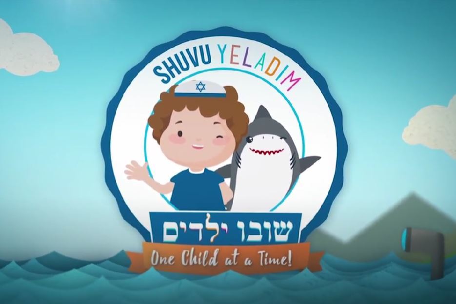 100000 children studying Torah Freely with ... | Fundly