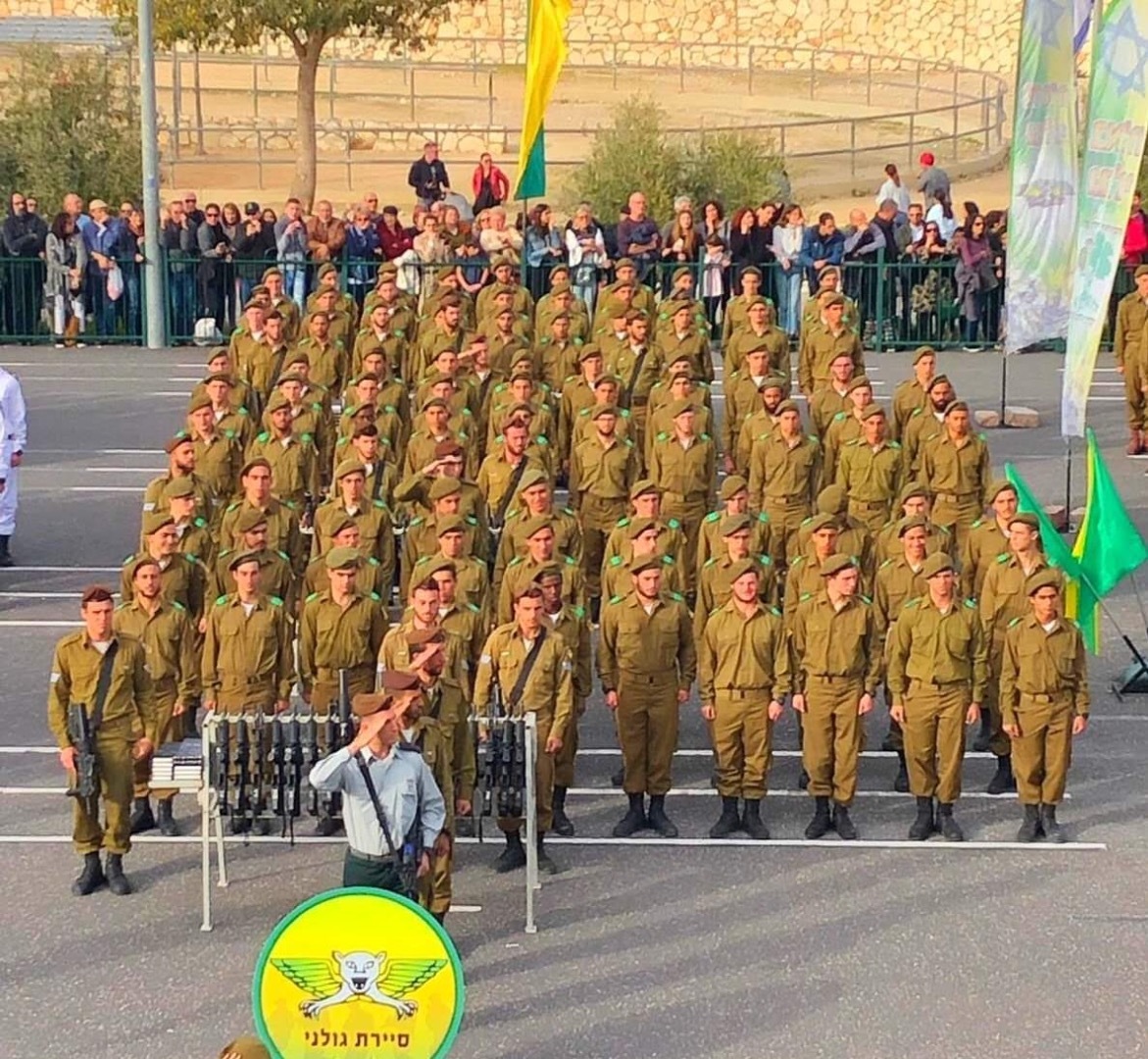 Sayeret Golani Special Forces | Fundly