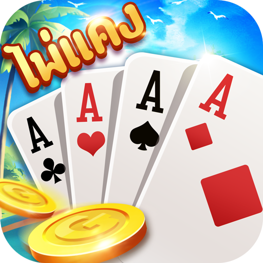 How to play a popular Thai Card game? | Fundly