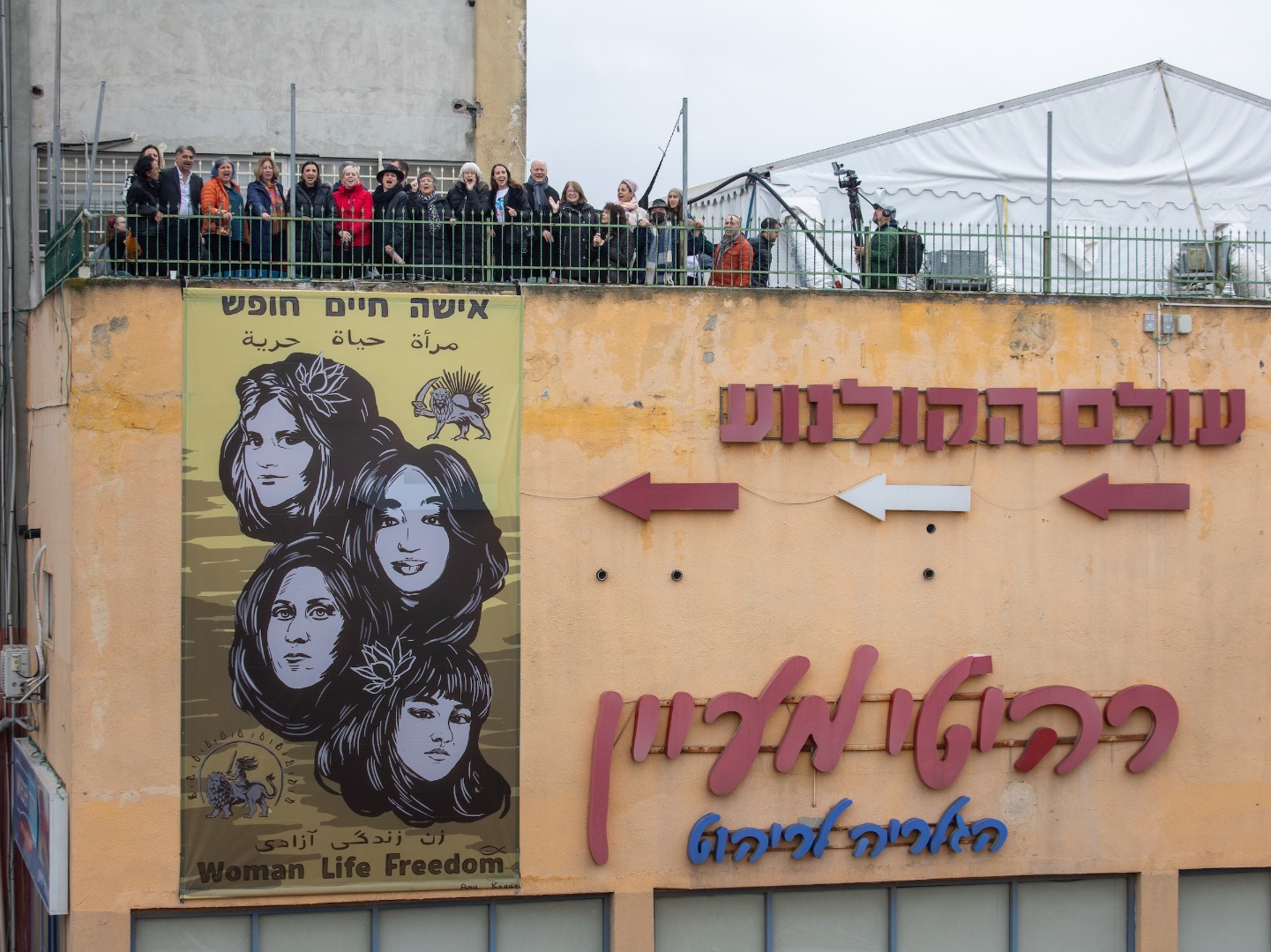 Woman Life Freedom Murals around the World | Fundly