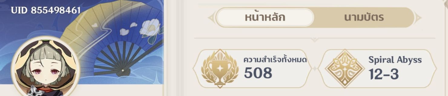 Nahida Best Build & Weapon | Genshin Impact - GameWith