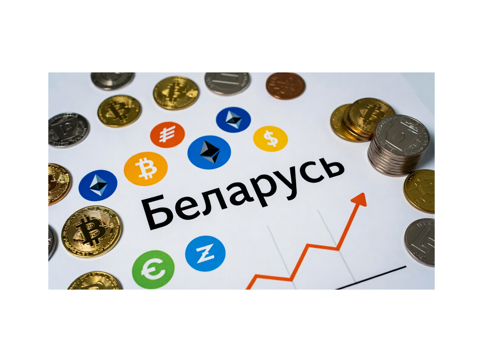 Belarus, Merkez Bankası ve HTP Denetiminde... | Gaya One