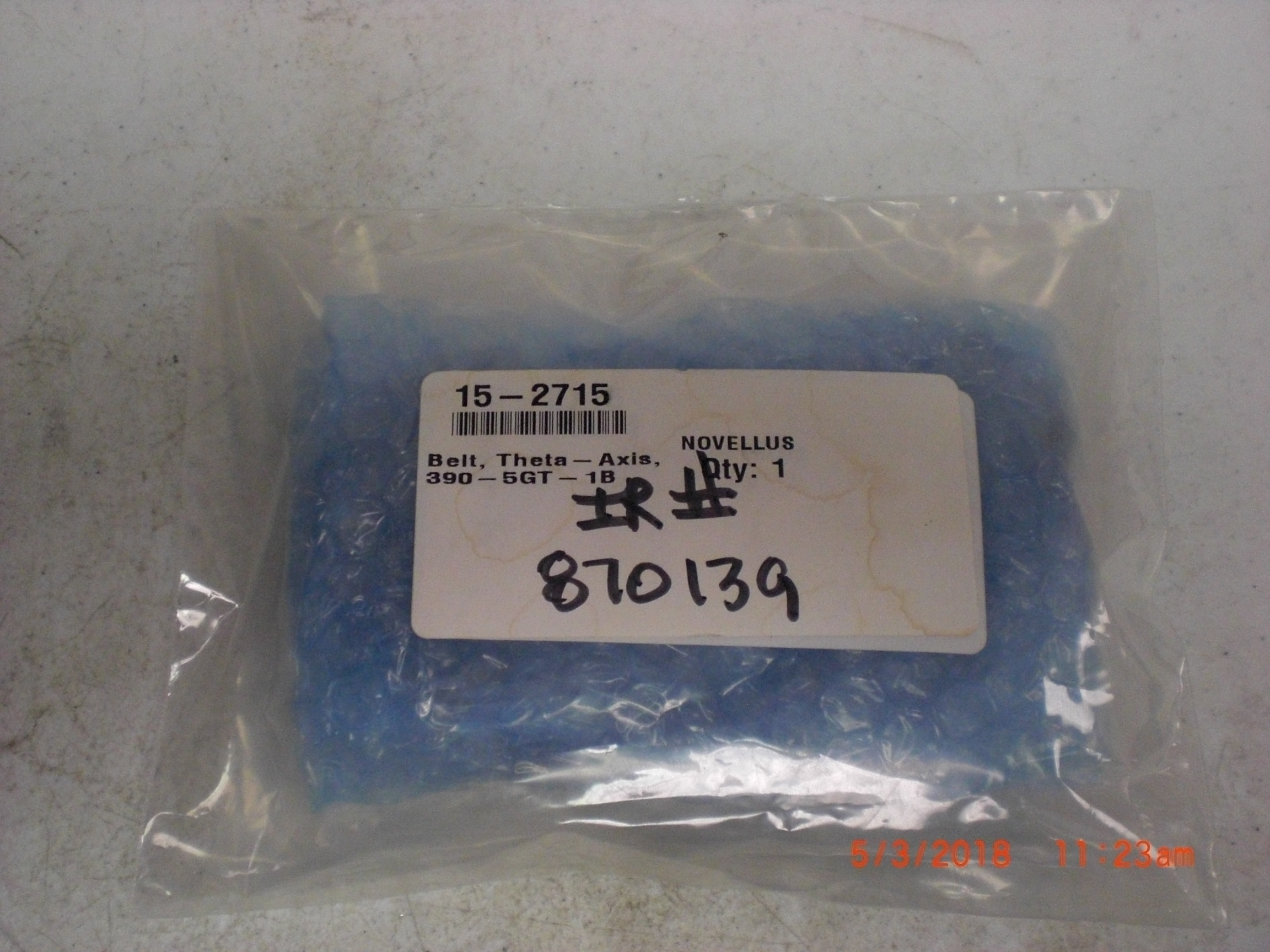 NOVELLUS 15-2715 : GetSpares, LLC