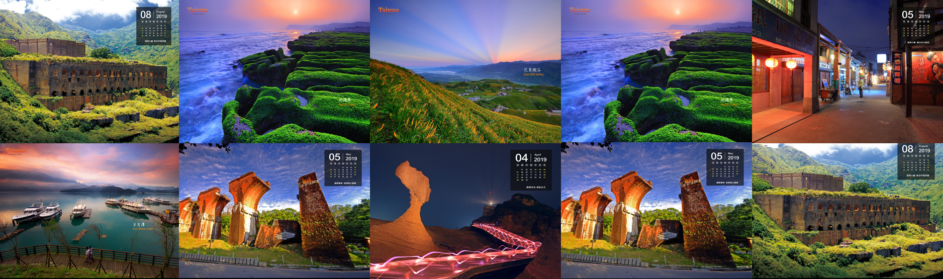 GC8BP46 GeoArt I.L.T. #4 (Unknown Cache) in Taiwan created by penetrate