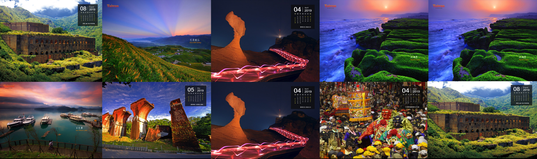 GC8C244 GeoArt I.L.T. #60 (Unknown Cache) in Taiwan created by penetrate