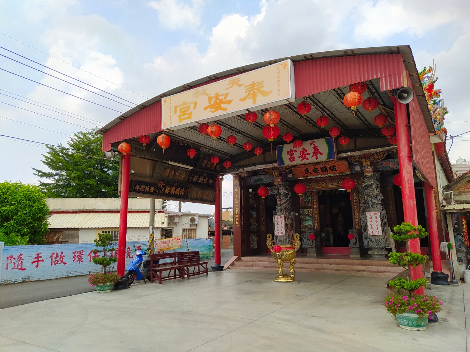 GC8YA6Z ⛩Xikou Temples- Fengan Temple 奉安宮 (Traditional Cache) in Taiwan ...