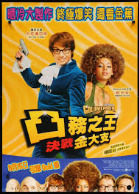 GC81D2N #20 Treasure Chest Geo Art (Unknown Cache) in Michigan, United ...