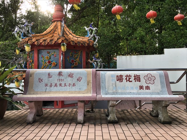 GC6M9QJ Temple Wayang (Traditional Cache) in Singapore created by wandervox