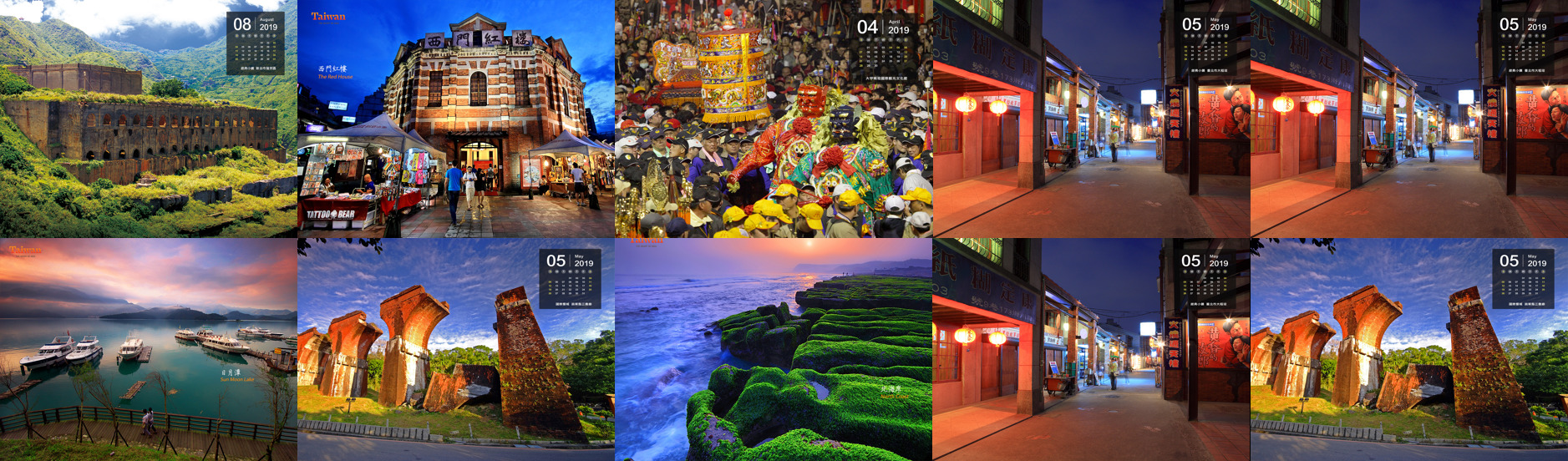 GC8BP58 GeoArt I.L.T. #8 (Unknown Cache) in Taiwan created by penetrate