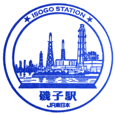 GC2GA0C Factory night view Mania at Isogo station (Traditional Cache ...