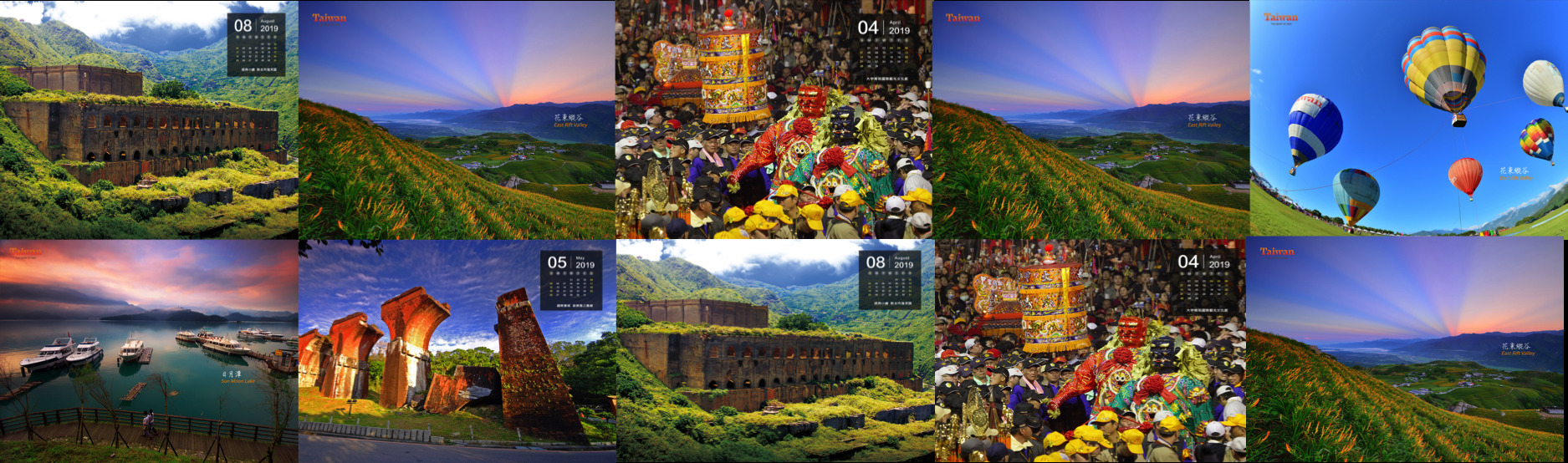 GC8BWZ7 GeoArt I.L.T. #72 (Unknown Cache) in Taiwan created by penetrate