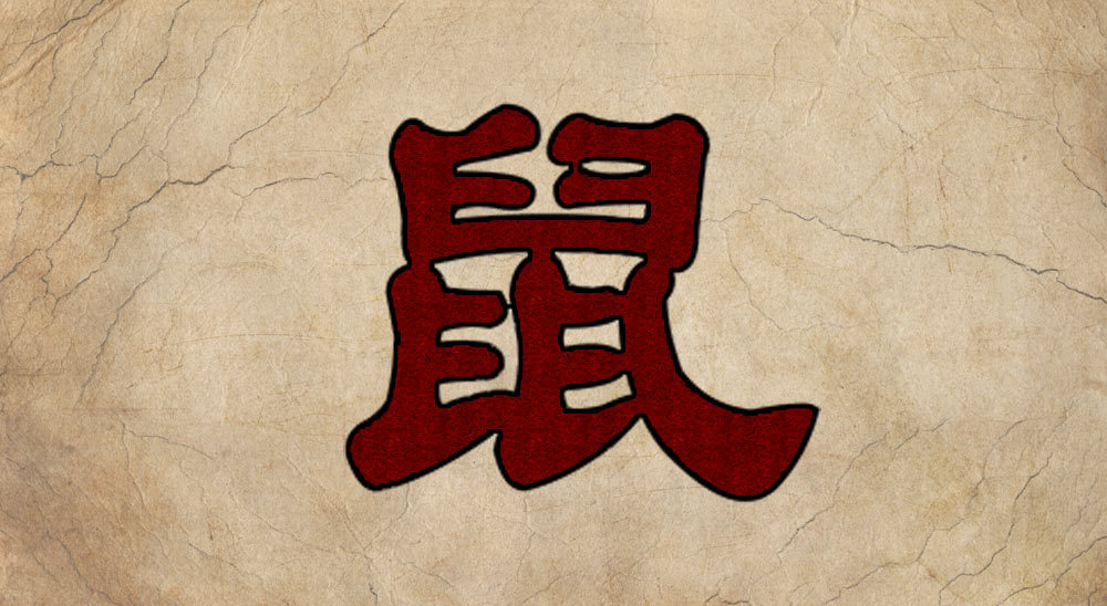 GC8J400 Pokémon China Zodiac - Rok Krysy #3 - Raticate (Traditional ...