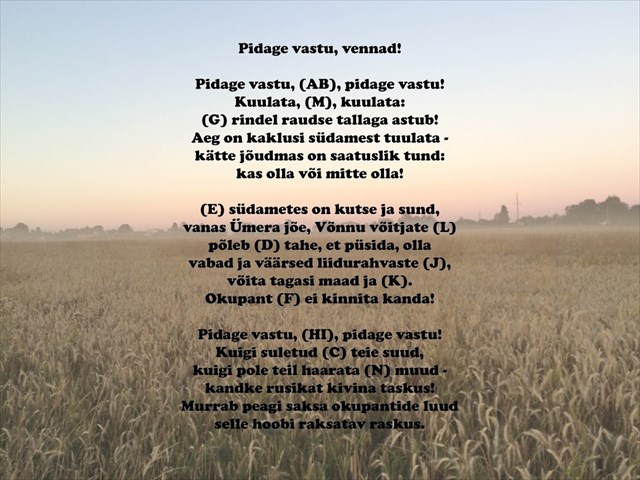 GC7094F EK1: August Alle (Unknown Cache) in Estonia created by kikael